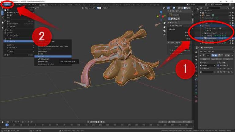Unity上でBlenderのオブジェクト/ボーンアニメを両立 | ゲーム制作の骨(Tips)